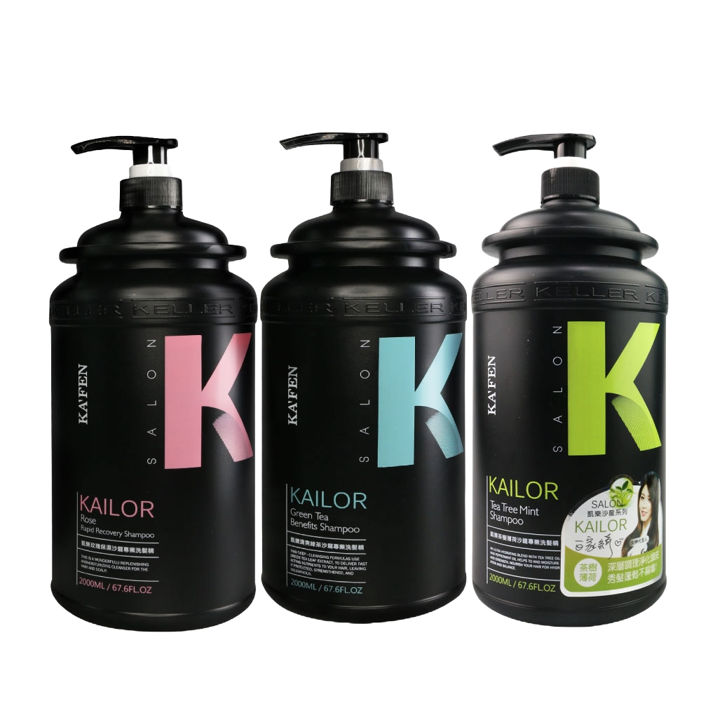 Kailor Series – 17beautyhouse