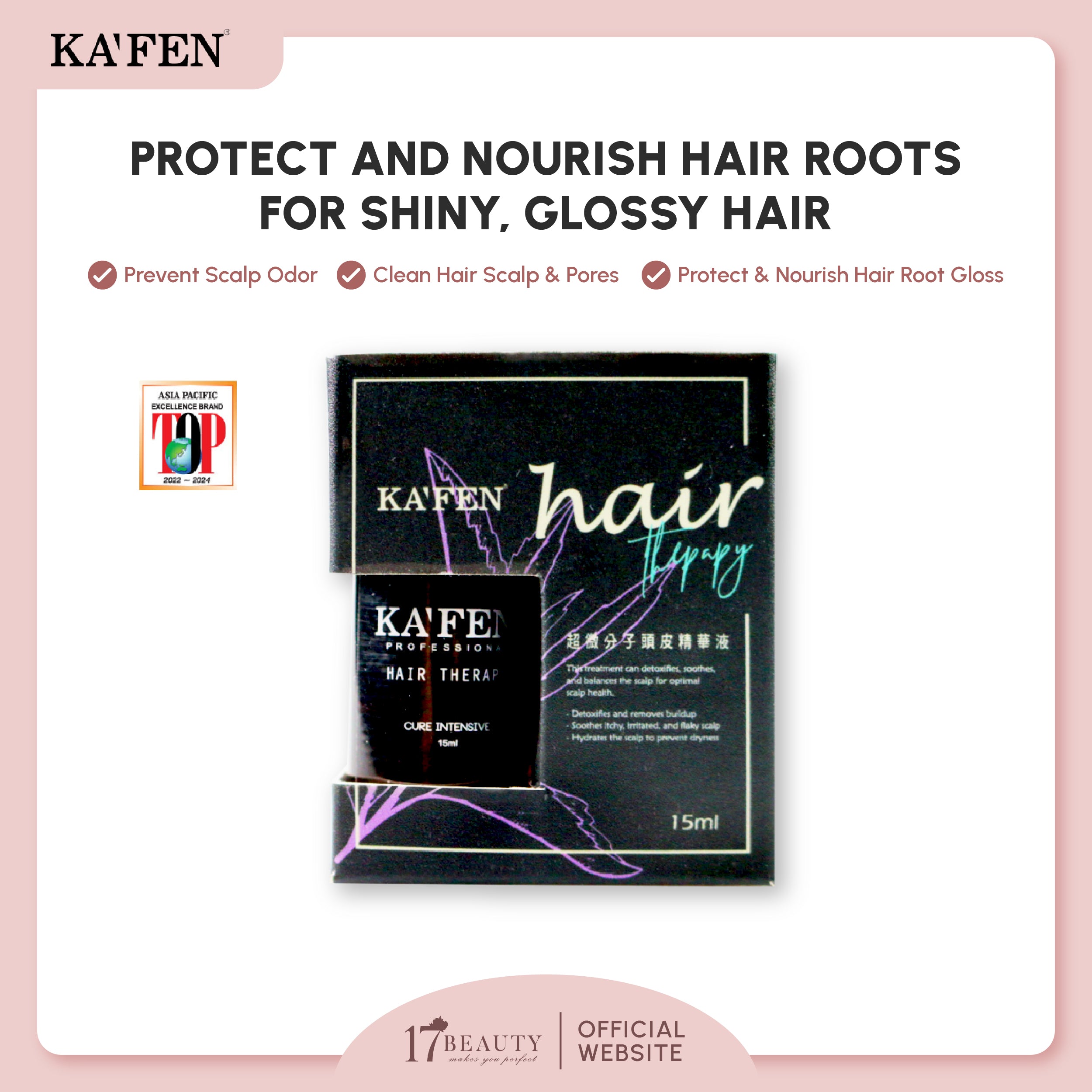 KAFEN Hair Therapy Cure Intensive 15ml 头皮精华液 15ml – 17beautyhouse