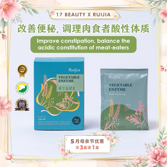PROMOTION – 17beautyhouse